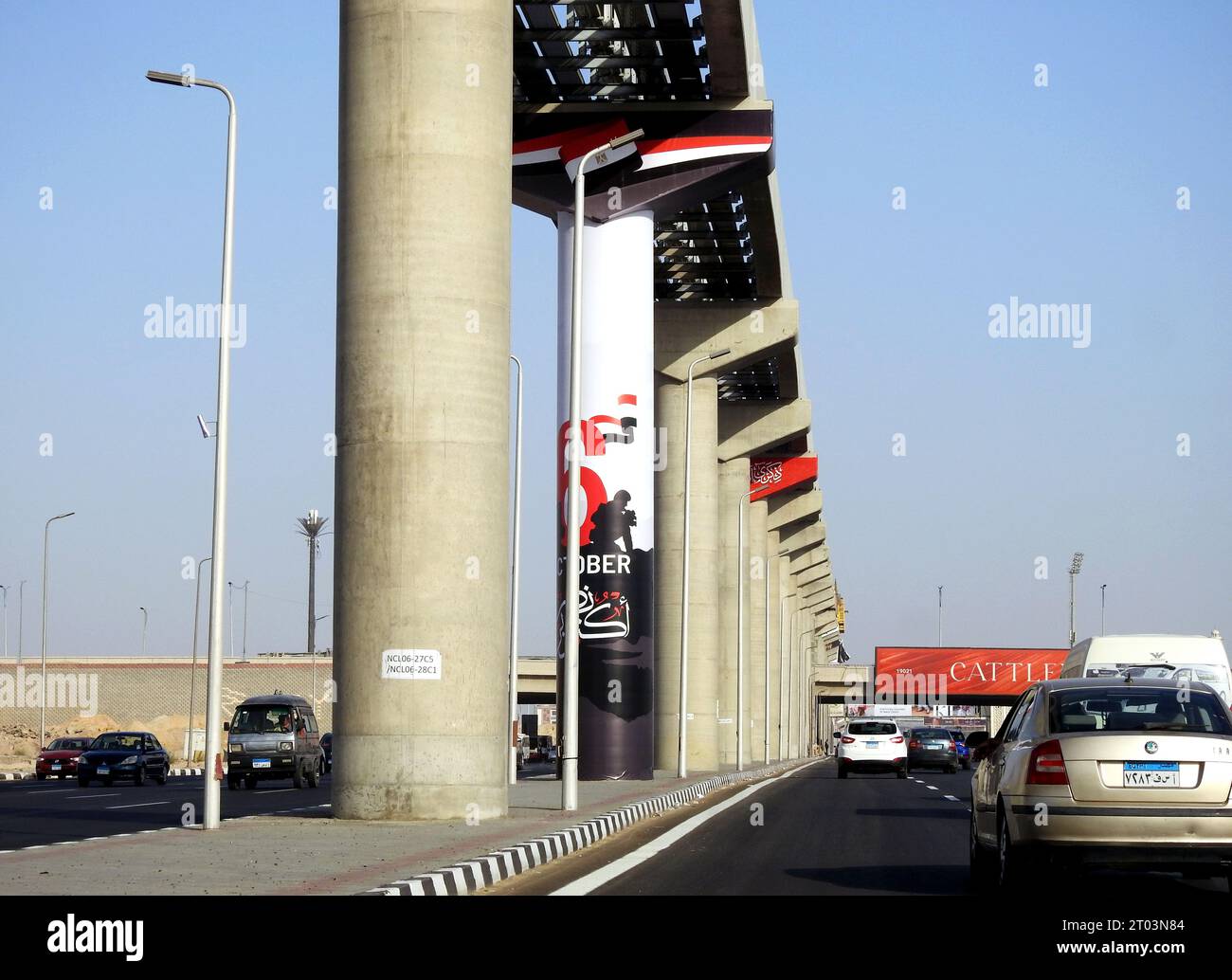 Cairo, Egypt, September 29 2023: 6th of October 1973 war victory 50th ...