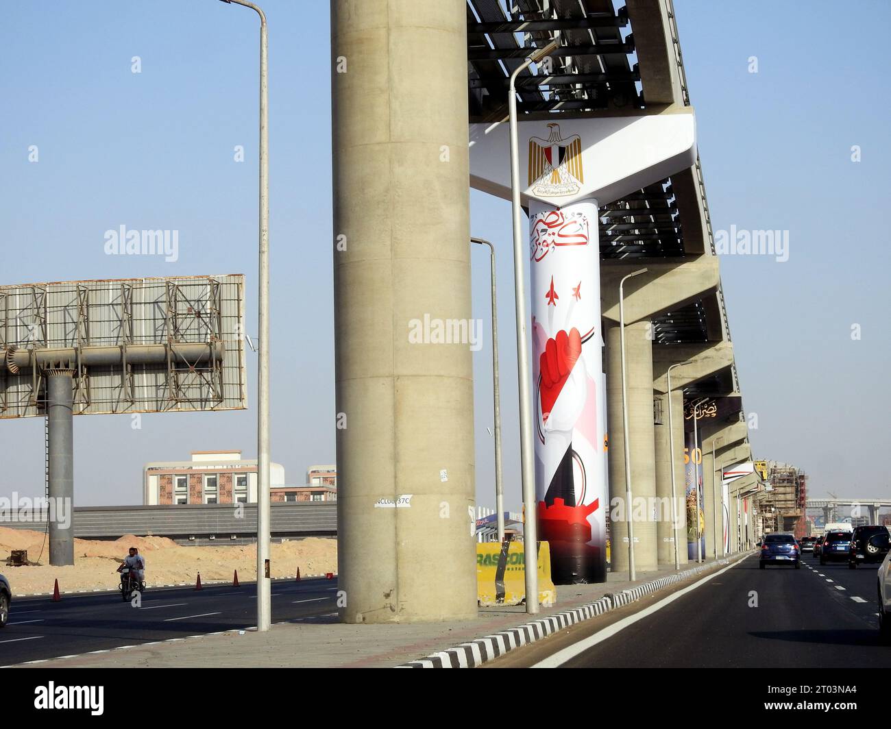 Cairo, Egypt, September 29 2023: 6th of October 1973 war victory 50th ...
