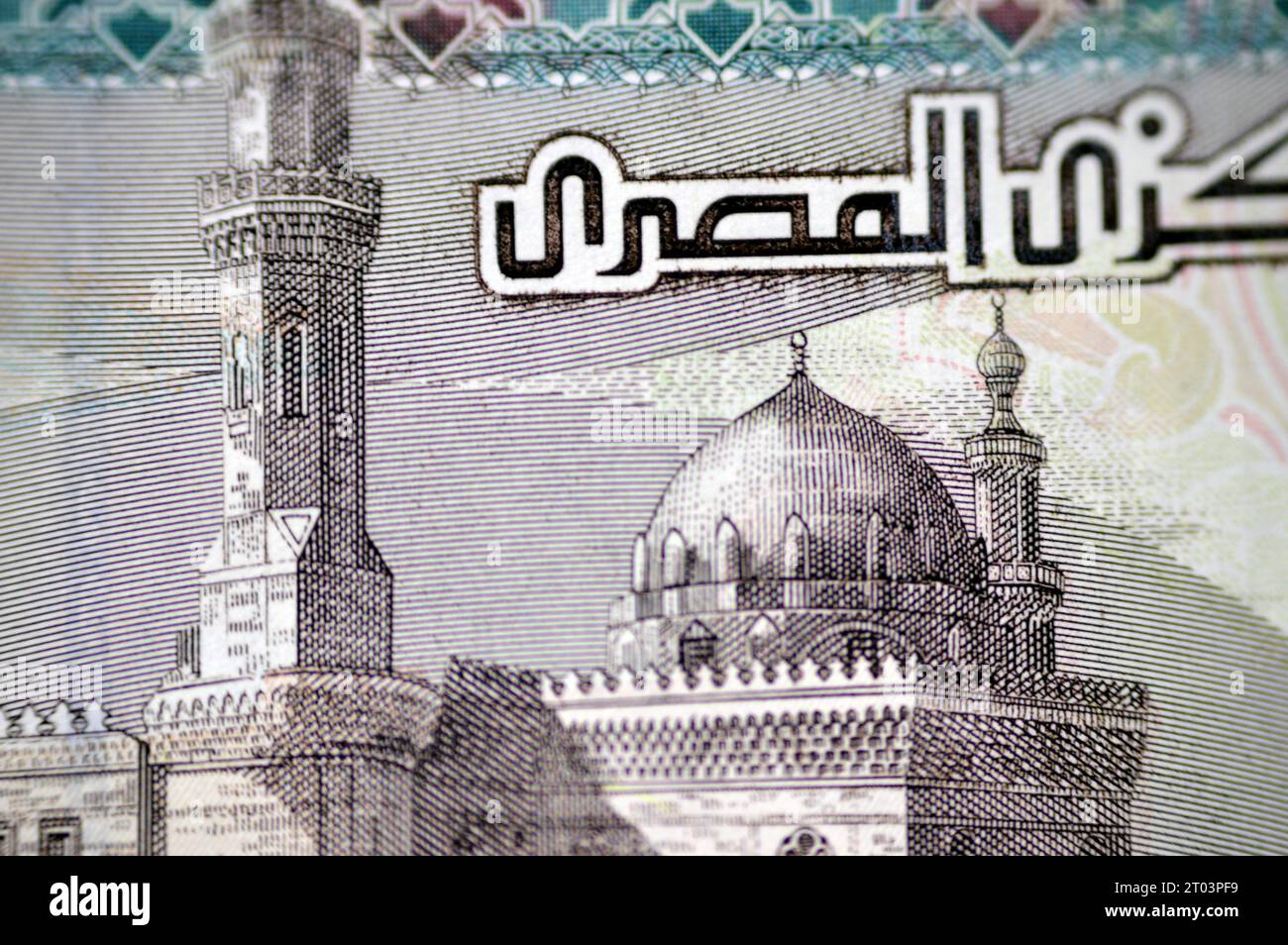 Detail of 100 EGP LE one hundred Egyptian pounds cash money bills ...