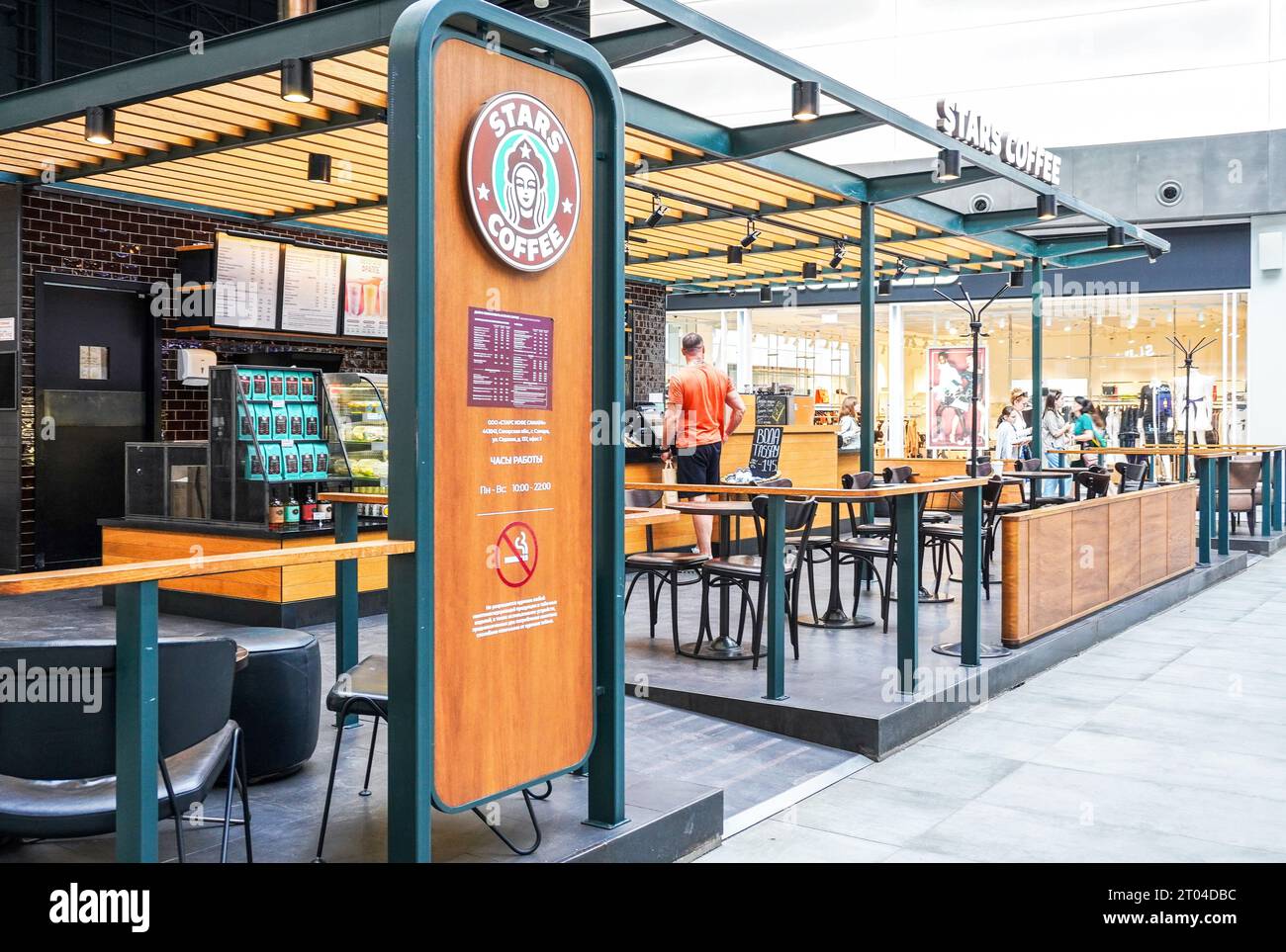 Samara, Russia - July 1, 2023: Stars Coffee in a Shopping Mall. Stars ...