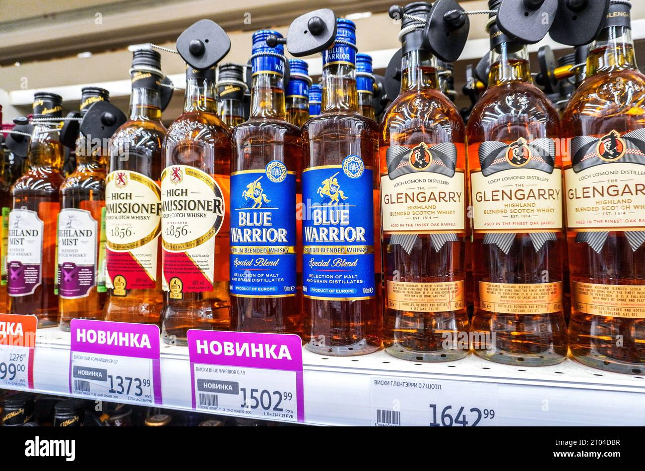Samara, Russia - July 1, 2023: Various scotch whisky at supermarket ...