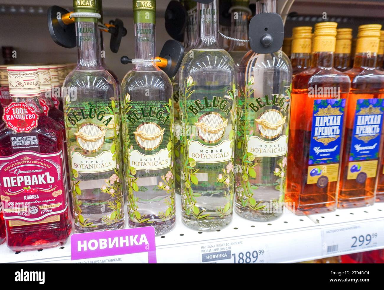 Alcoholi hi-res stock photography and images - Alamy