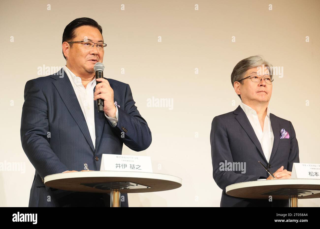 October 4, 2023, Tokyo, Japan - Japan's telecommunication giant NTT ...