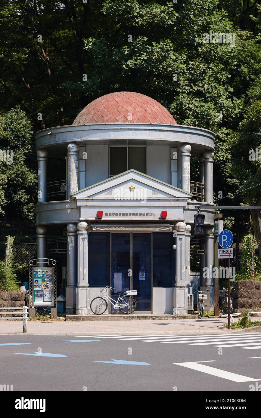Shinjuku police station kumano shrine police box hi-res stock ...