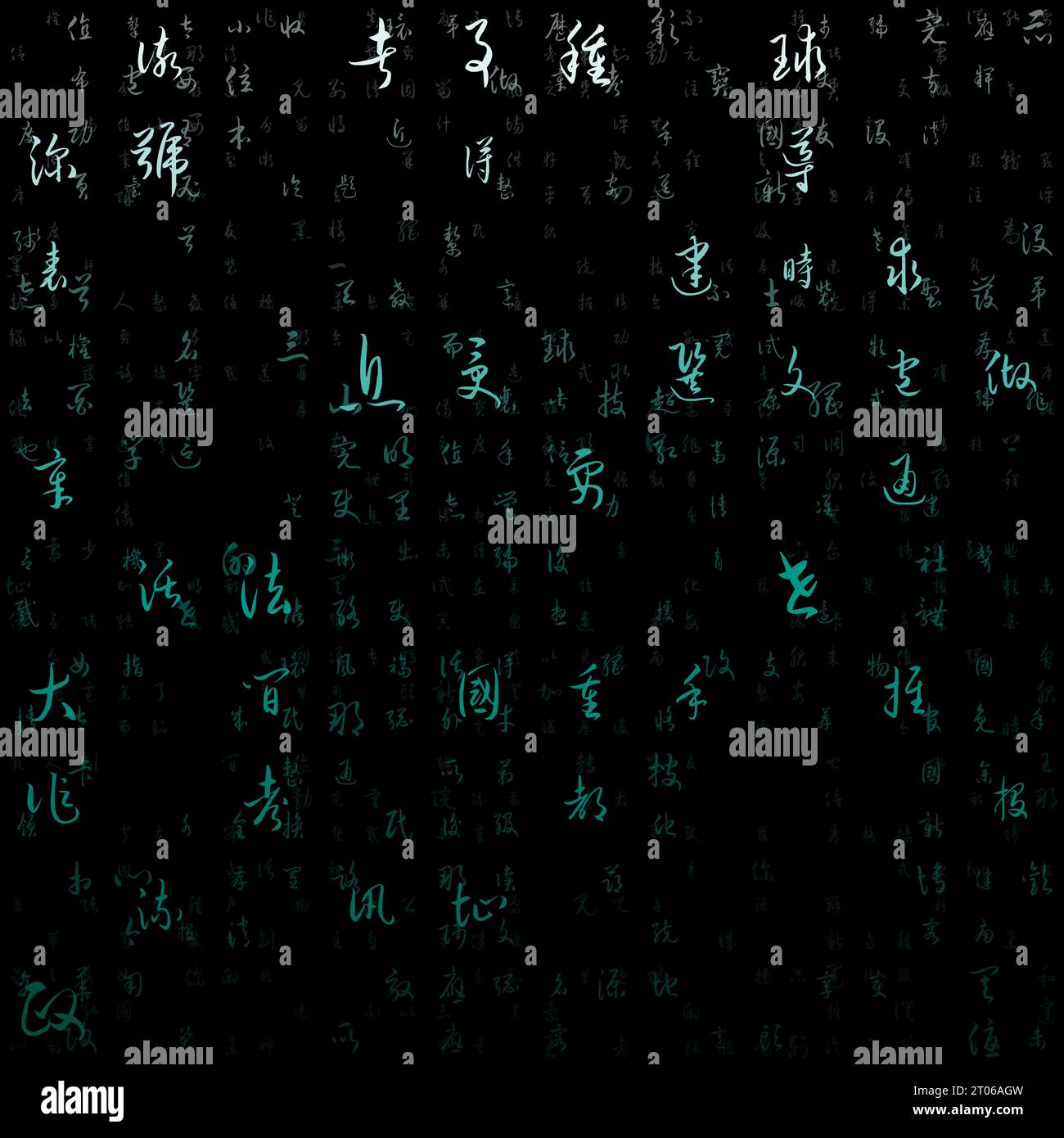 Letters matrix background. Random symbols of Chinese Simplified ...