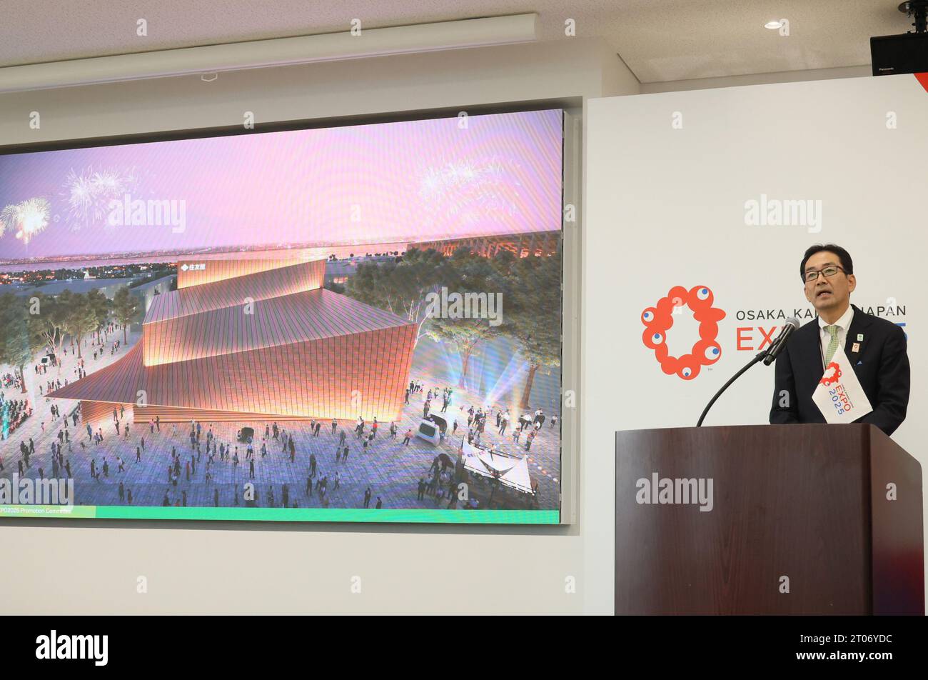 Sumitomo pavilion hi-res stock photography and images - Alamy