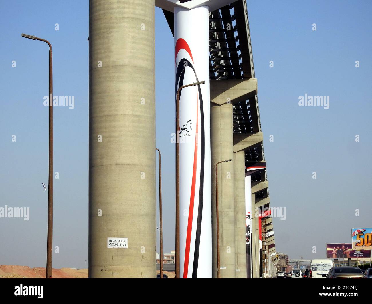 Cairo, Egypt, September 29 2023: 6th of October 1973 war victory 50th ...