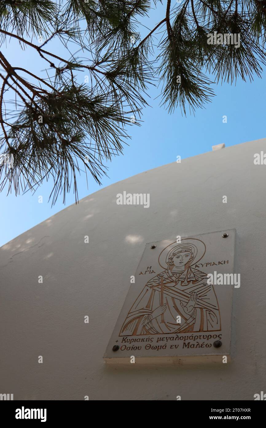 Plaque at the entrance of a Greek Orthodox Christian Blue Domed White ...