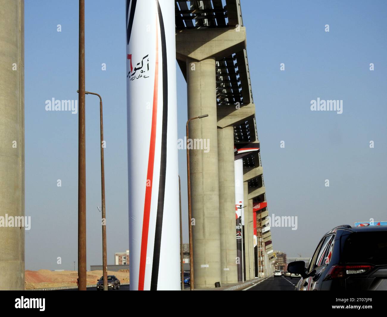 Cairo, Egypt, September 29 2023: 6th of October 1973 war victory 50th ...