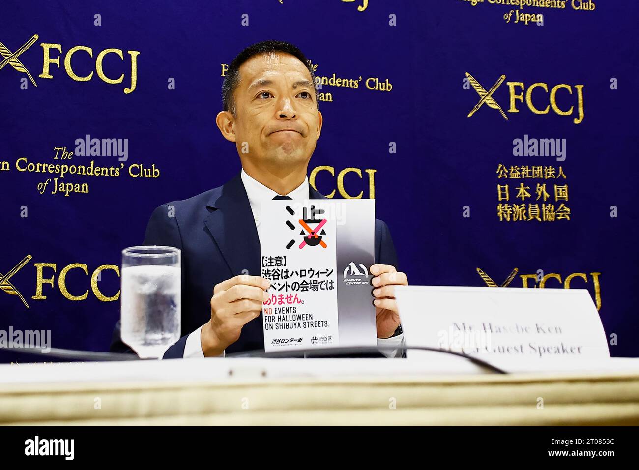 Tokyo, Japan. 5th Oct, 2023. Mayor of Shibuya Ken Hasebe attends a news ...