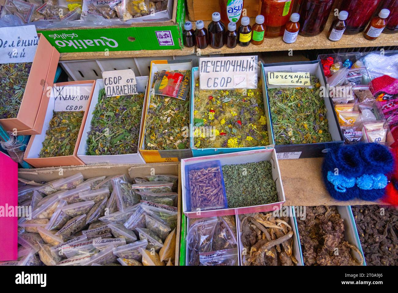 market in Karakol, Kyrgyzstan Stock Photo - Alamy