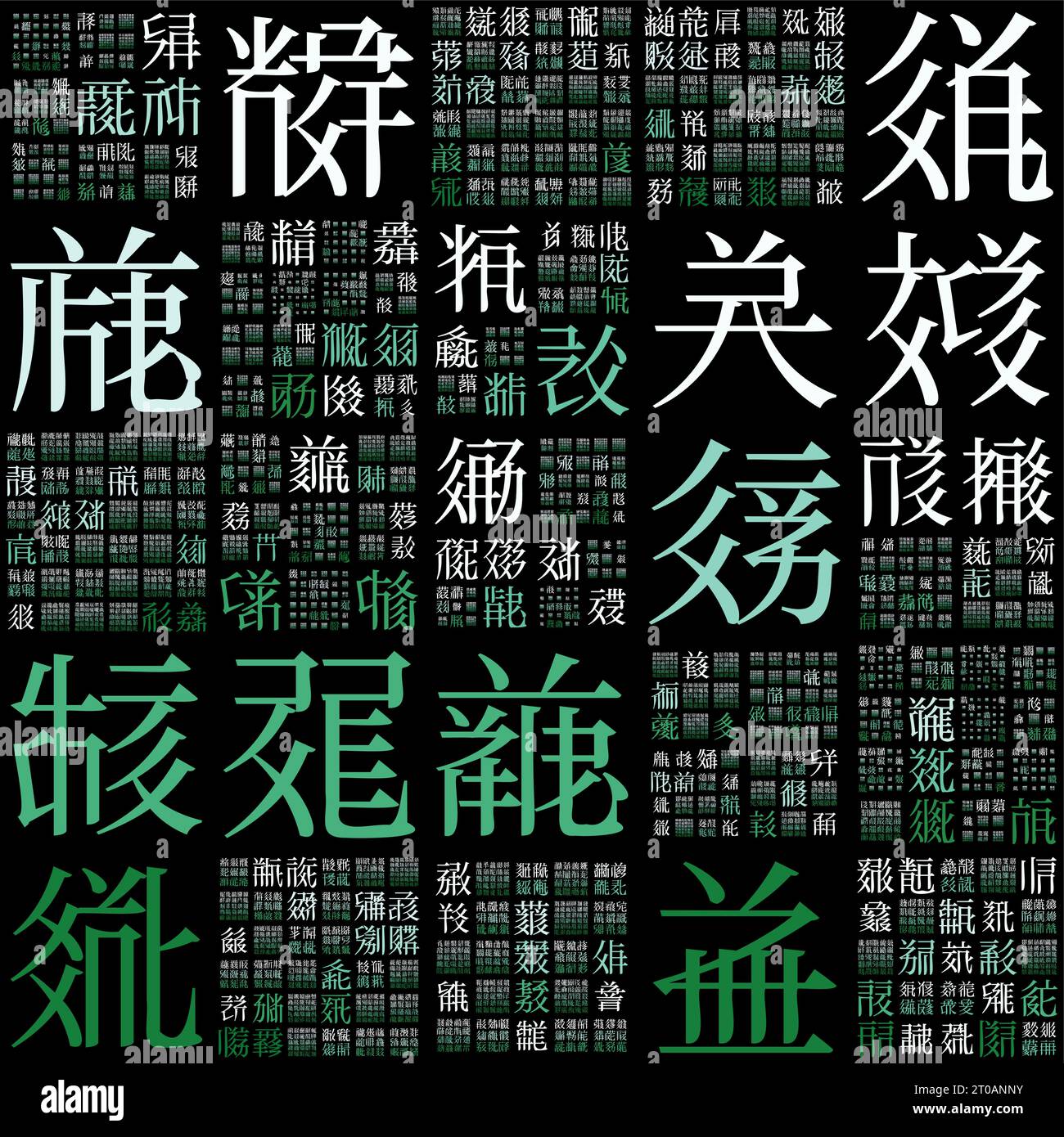 Background design using random characters of old Tangut alphabet. Gradiented matrix pattern ...