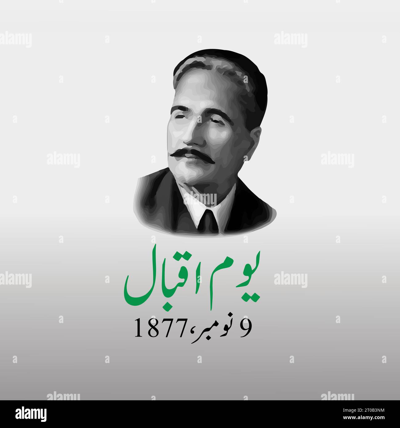 Allama Iqbal Wallpapers Allama Iqbal Wallpapers