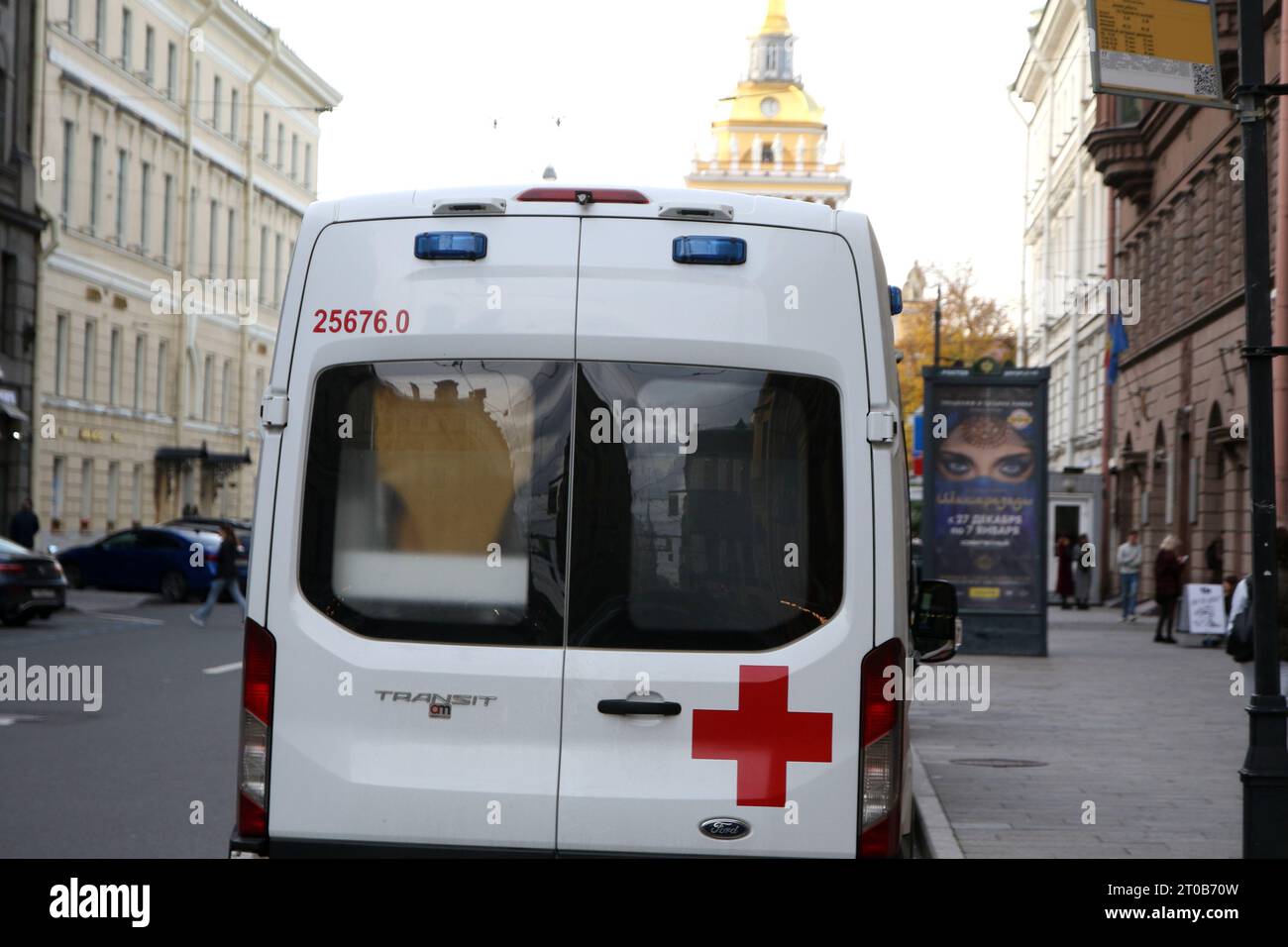 Russian Federation. Saint-Petersburg. The city center. Emergency ...