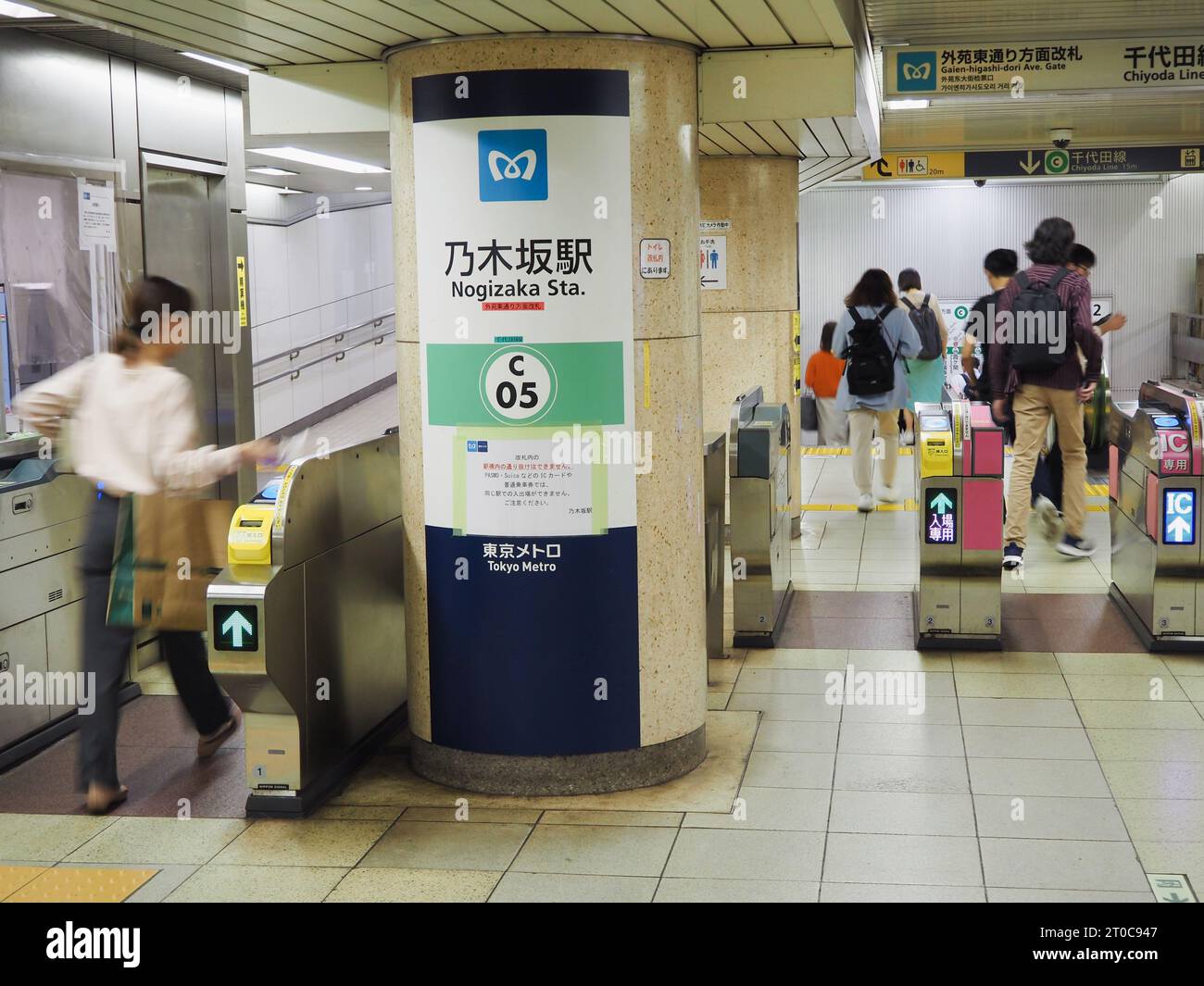 Japanese rail poster hi-res stock photography and images - Alamy