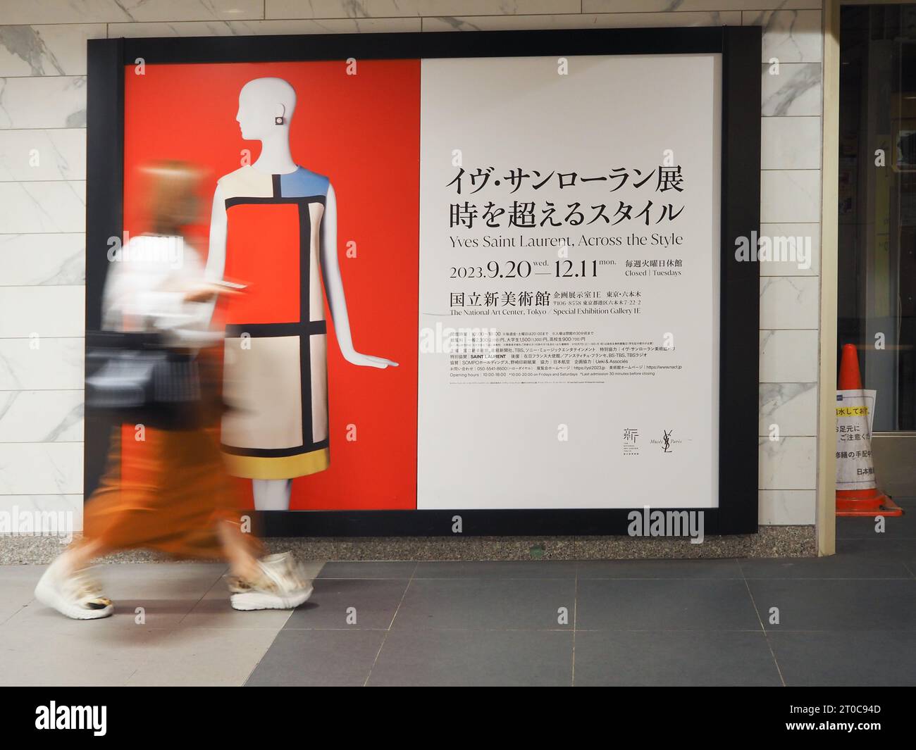 TOKYO, JAPAN - October 2, 2023: Person walks past a poster in a subway ...