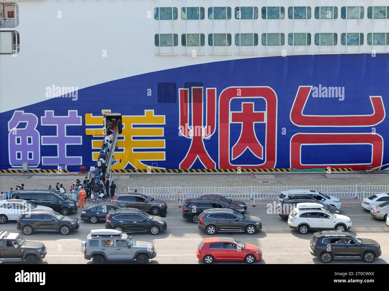 Dalian port 2023 hi-res stock photography and images - Alamy