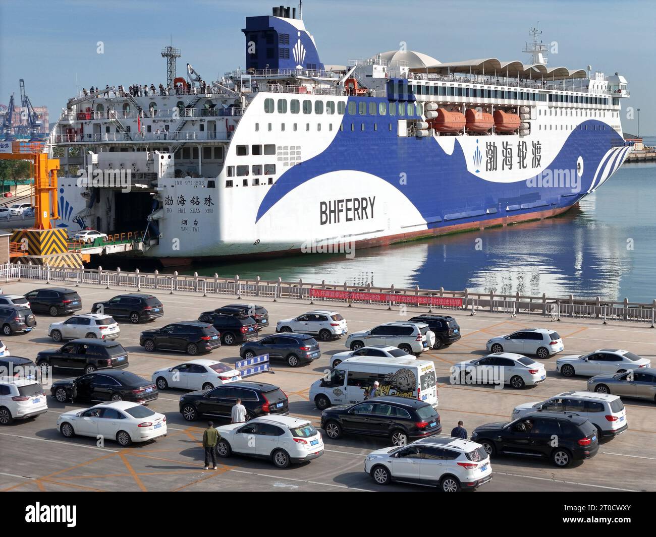 Dalian port 2023 hi-res stock photography and images - Alamy