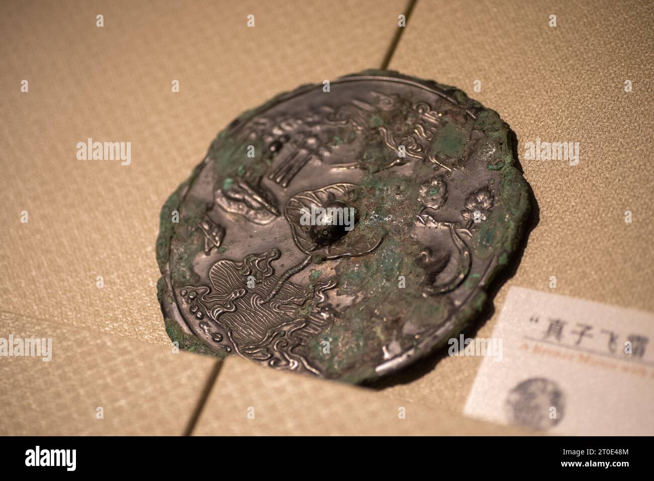 Ancient Chinese Tang Dynasty cultural relics in the museum, bronze ...