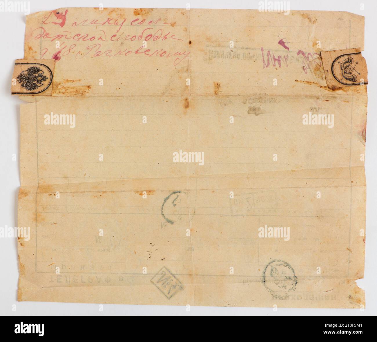 Back of the vintage telegraphic message, Russia 1920 Stock Photo - Alamy