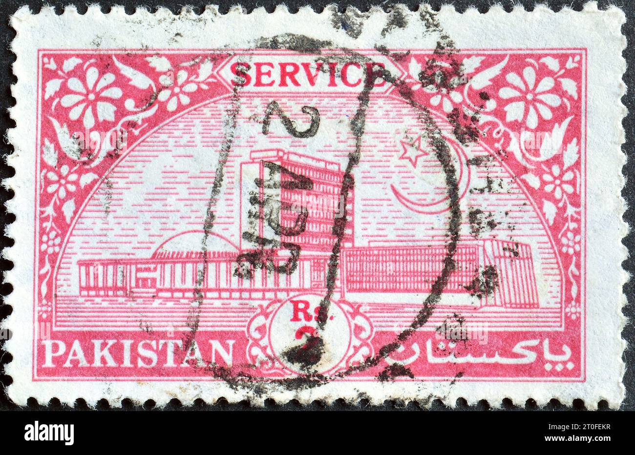 cancelled postage stamp printed by Pakistan, that shows State Bank of ...