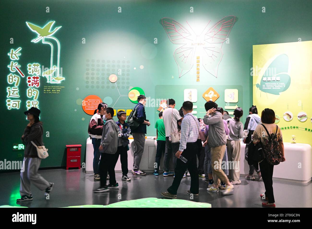 Tourists visit the China Grand Canal Museum during the National Day ...