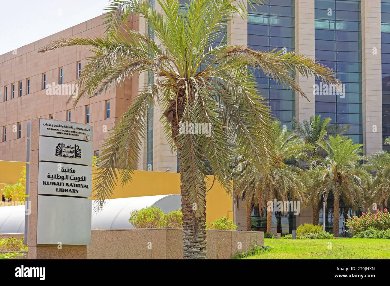 Kuwait City, Kuwait - July 13, 2018: National library building landmark ...