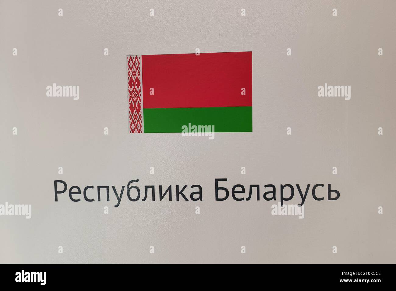 Russian Federation. Signs and flags of states. The national flag of the ...