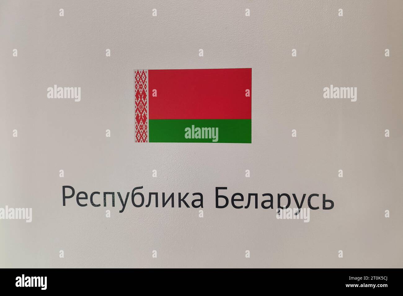 Russian Federation. Signs and flags of states. The national flag of the ...