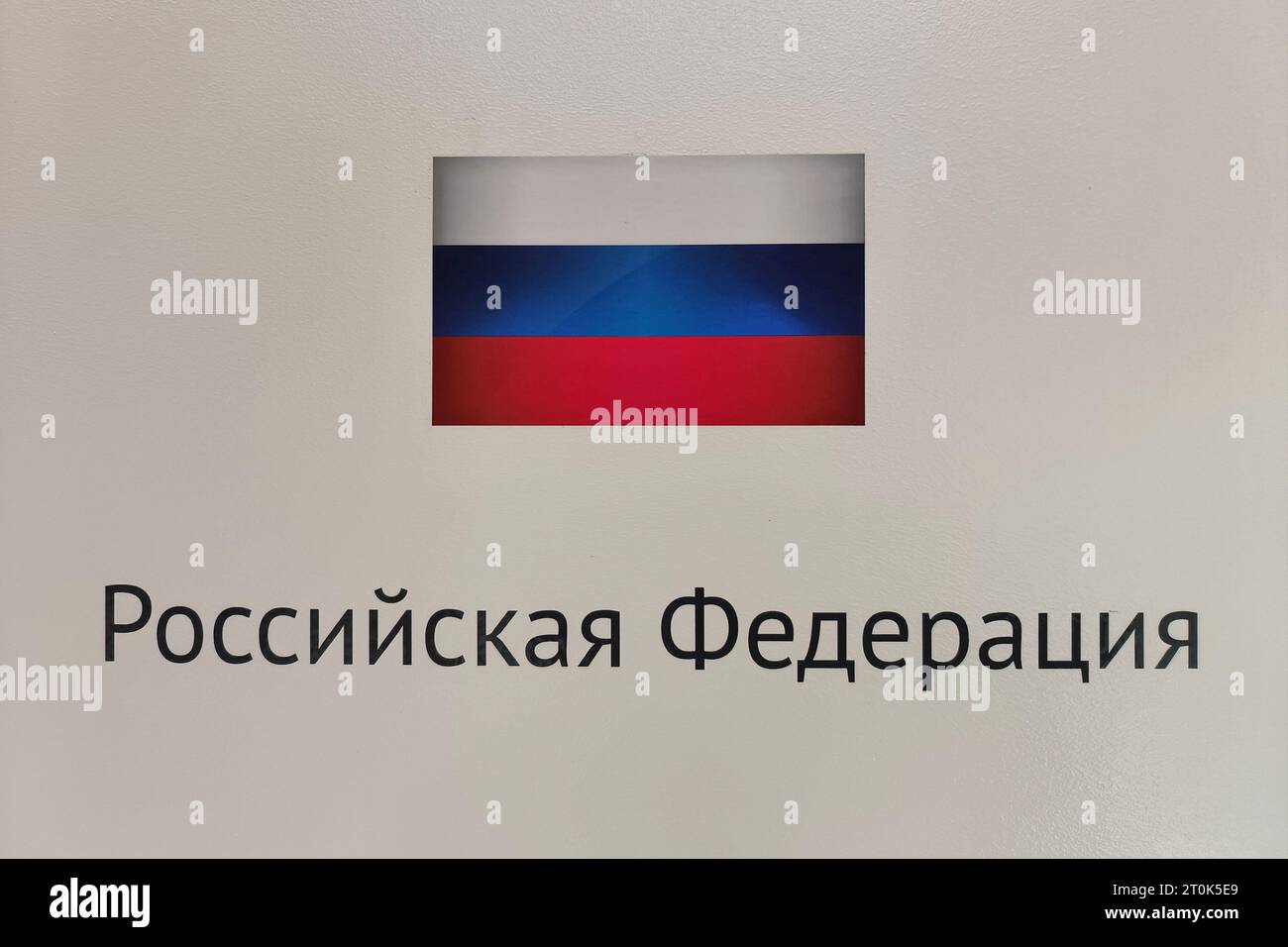 Russian Federation. Signs and flags of states. The national flag of the ...