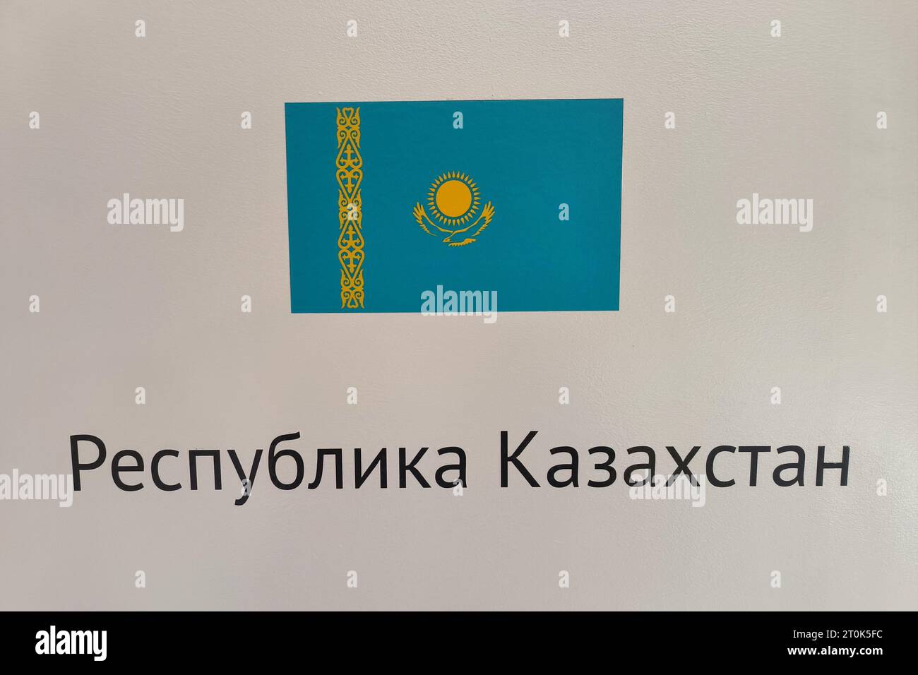 Russian Federation. Signs and flags of states. National flag of the ...