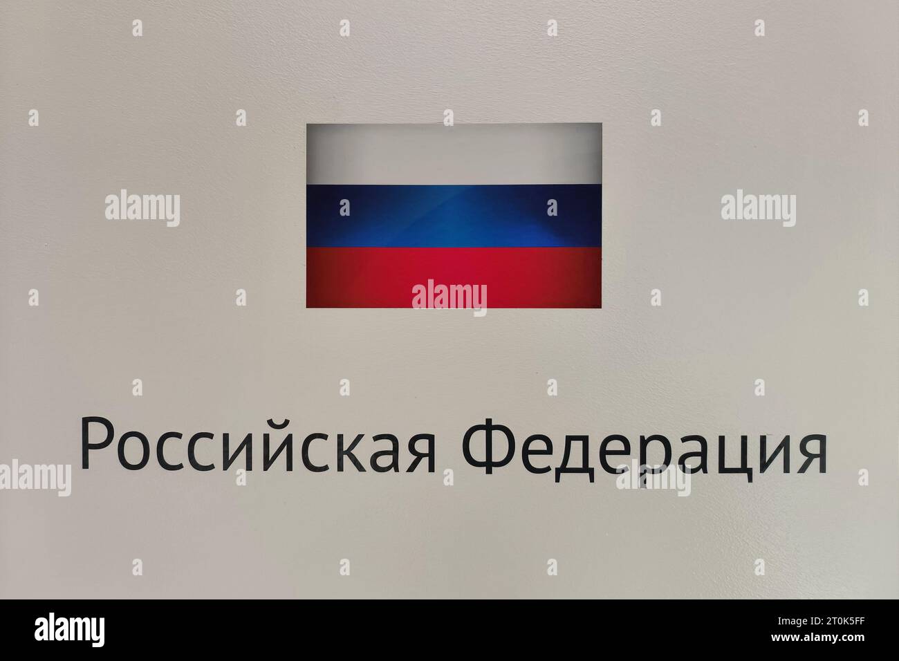 Russian Federation. Signs and flags of states. The national flag of the ...