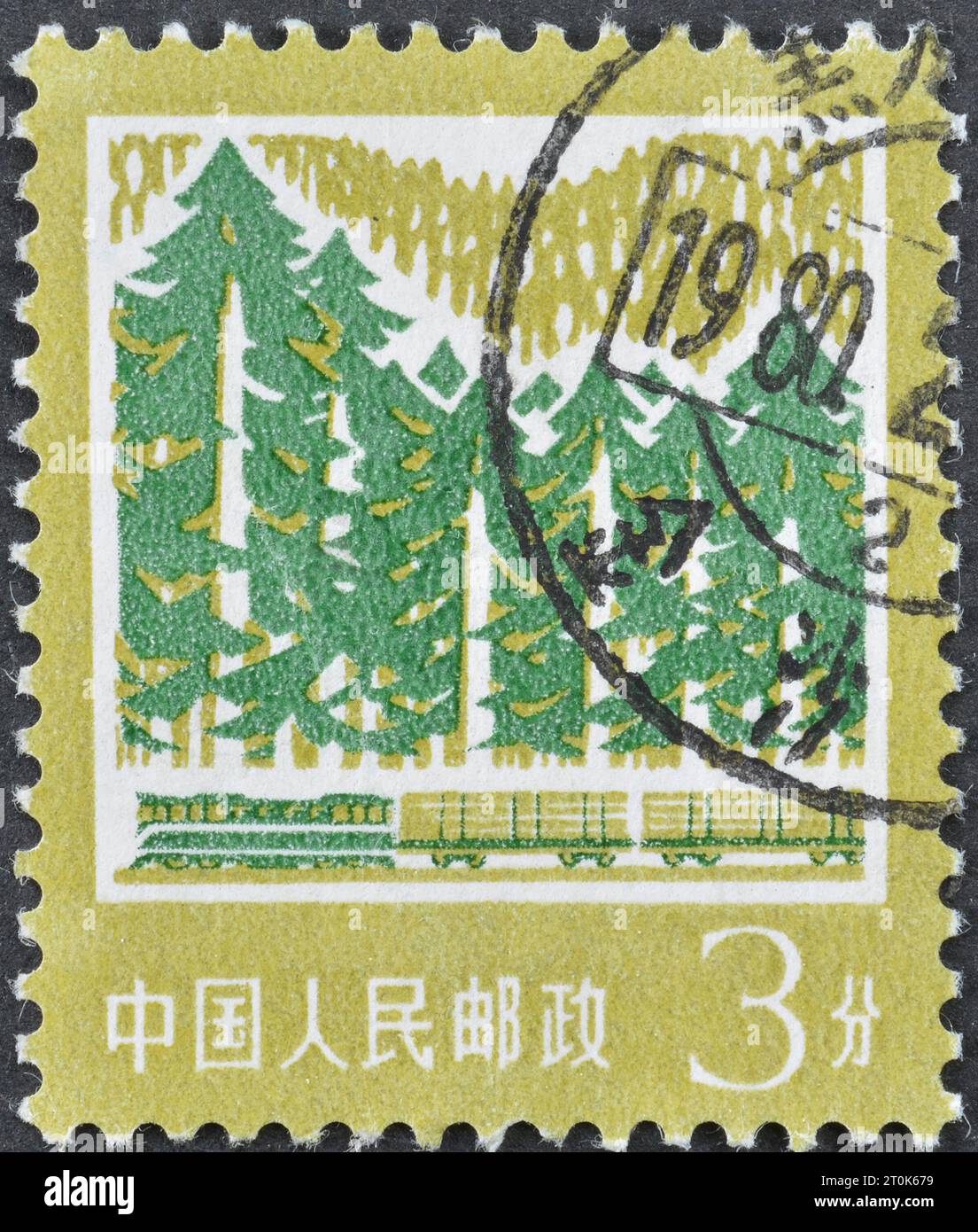 Cancelled postage stamp printed by China, that shows Forest, Forestry ...