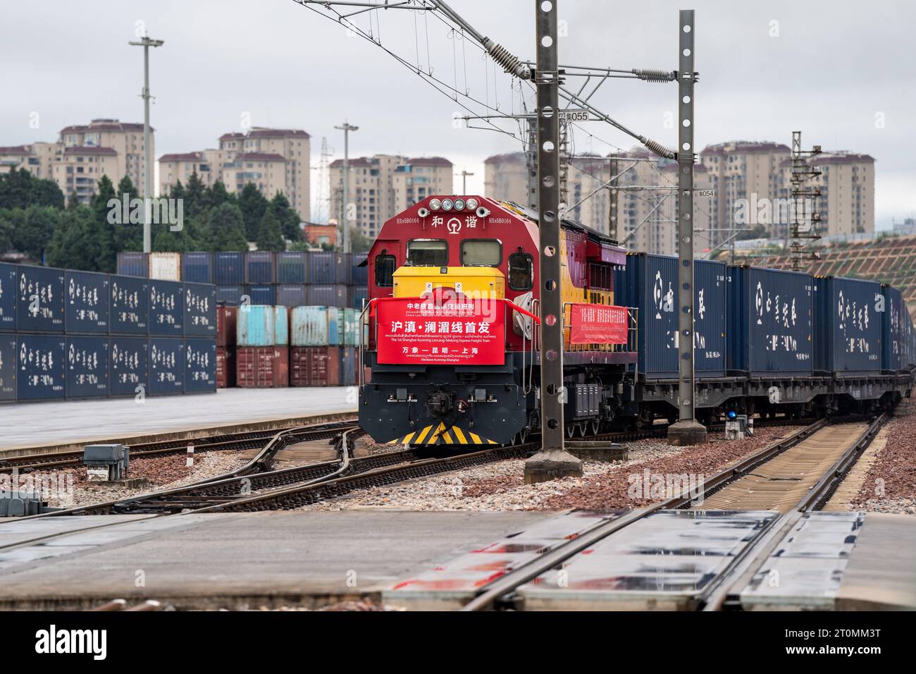 (231008) -- KUNMING, Oct. 8, 2023 (Xinhua) -- The 1st freight train of ...