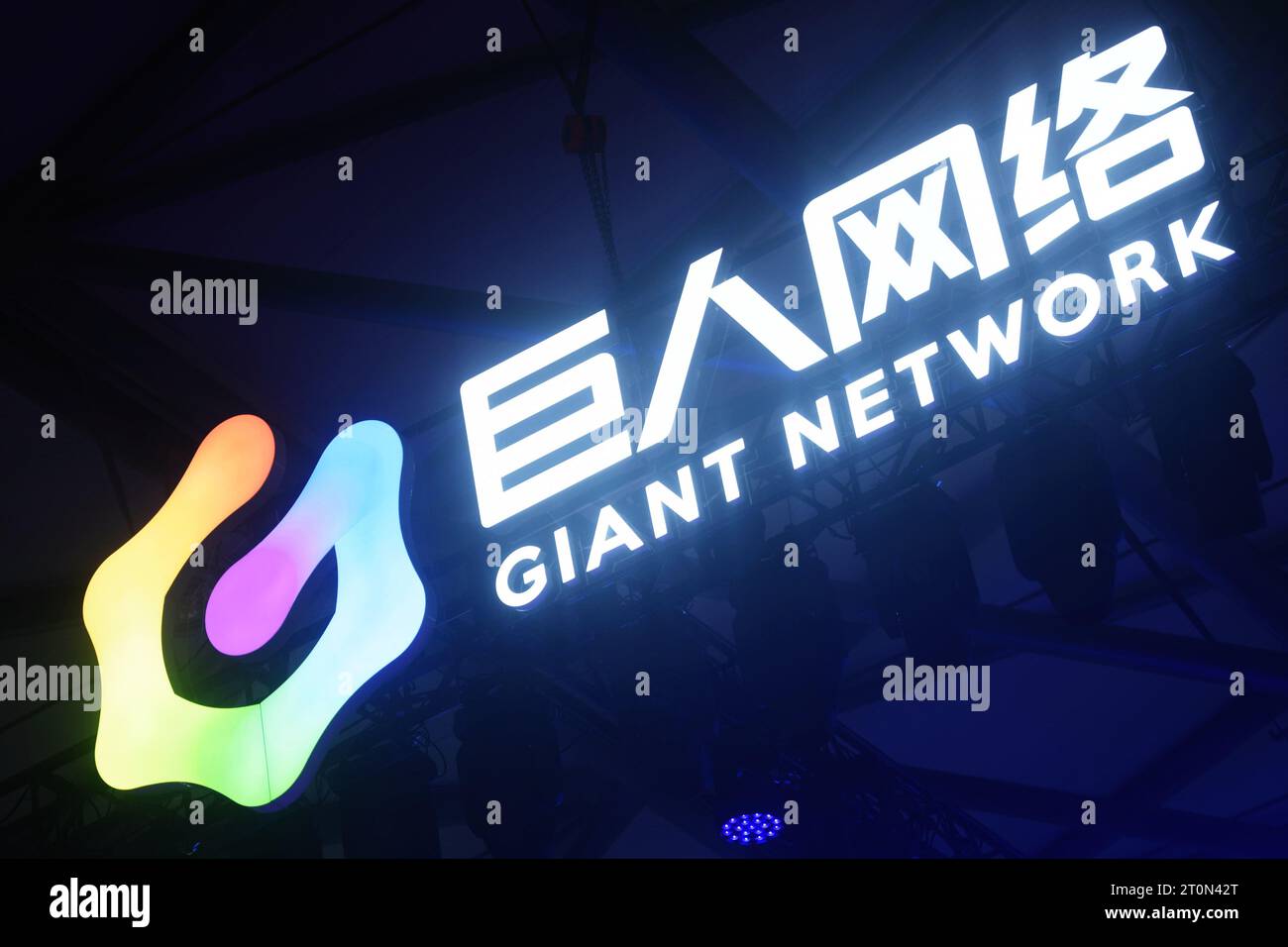 SHANGHAI, CHINA - JULY 28, 2023 - (FILE)Photo taken on July 28, 2023 ...