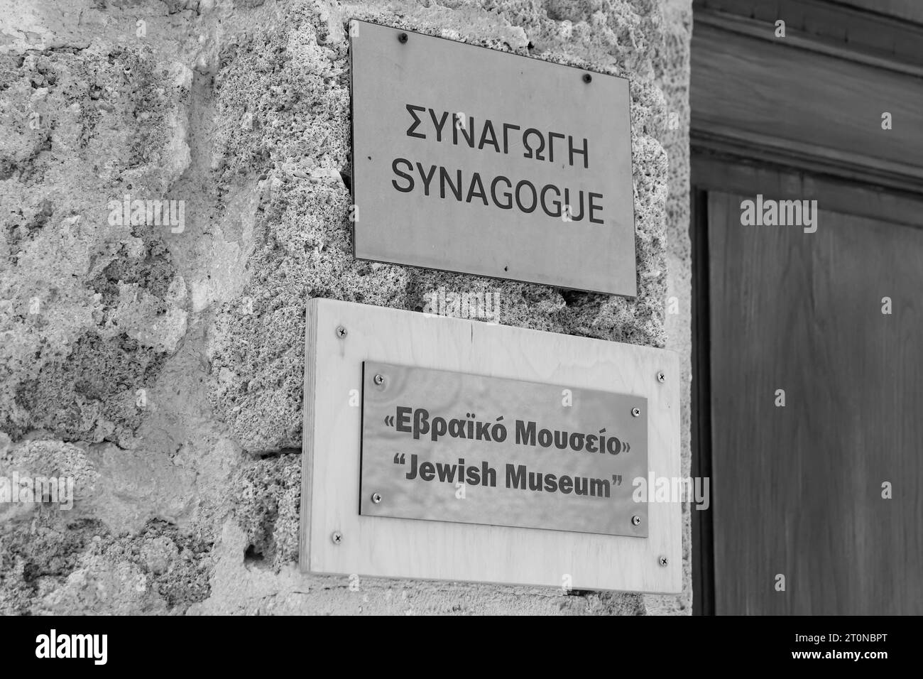 Sign at the entrance of The Kahal Shalom Synagogue (Synagogue of the ...