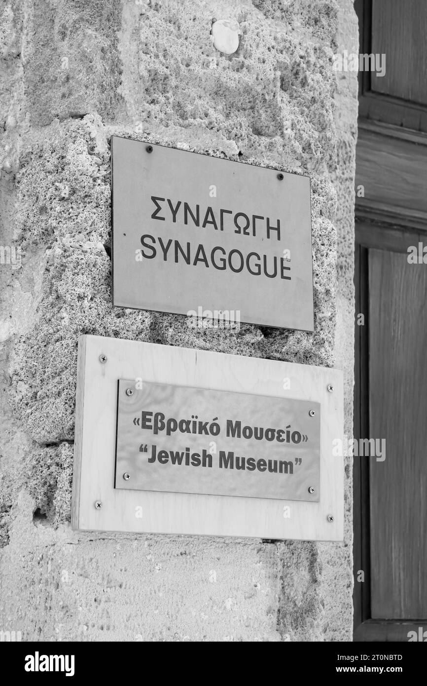 Sign at the entrance of The Kahal Shalom Synagogue (Synagogue of the ...