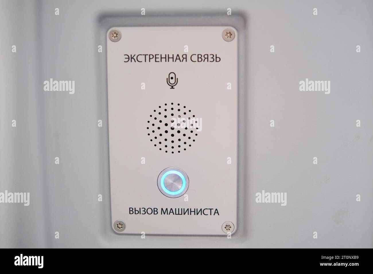 Bus interior microphone hi-res stock photography and images - Alamy