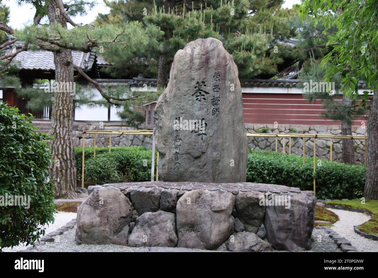 Japanese texts hi-res stock photography and images - Alamy