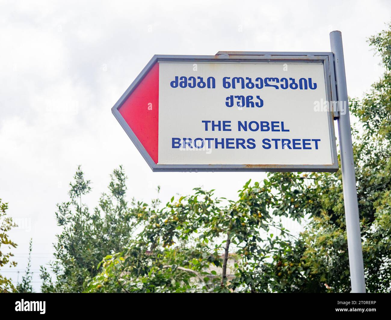 Batumi, georgia. 10.03.2023 Street sign named after the Nobel brothers ...