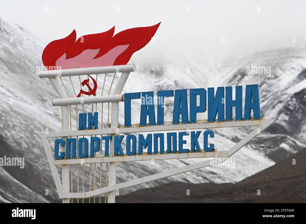 Pyramiden, Norway. 27th Sep, 2023. A stele with the inscription ...