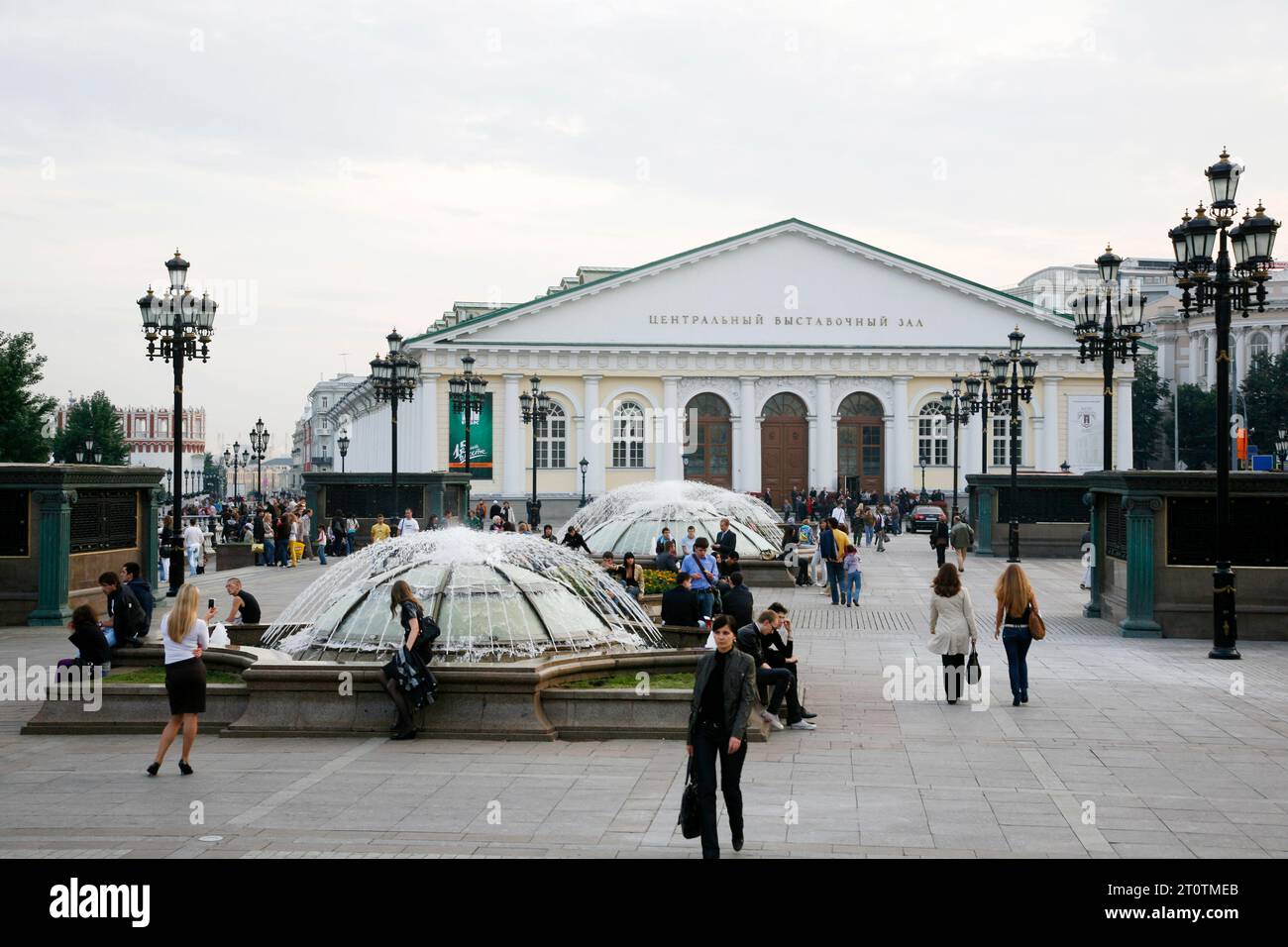 The Manege building, Moscow, Russia Stock Photo - Alamy