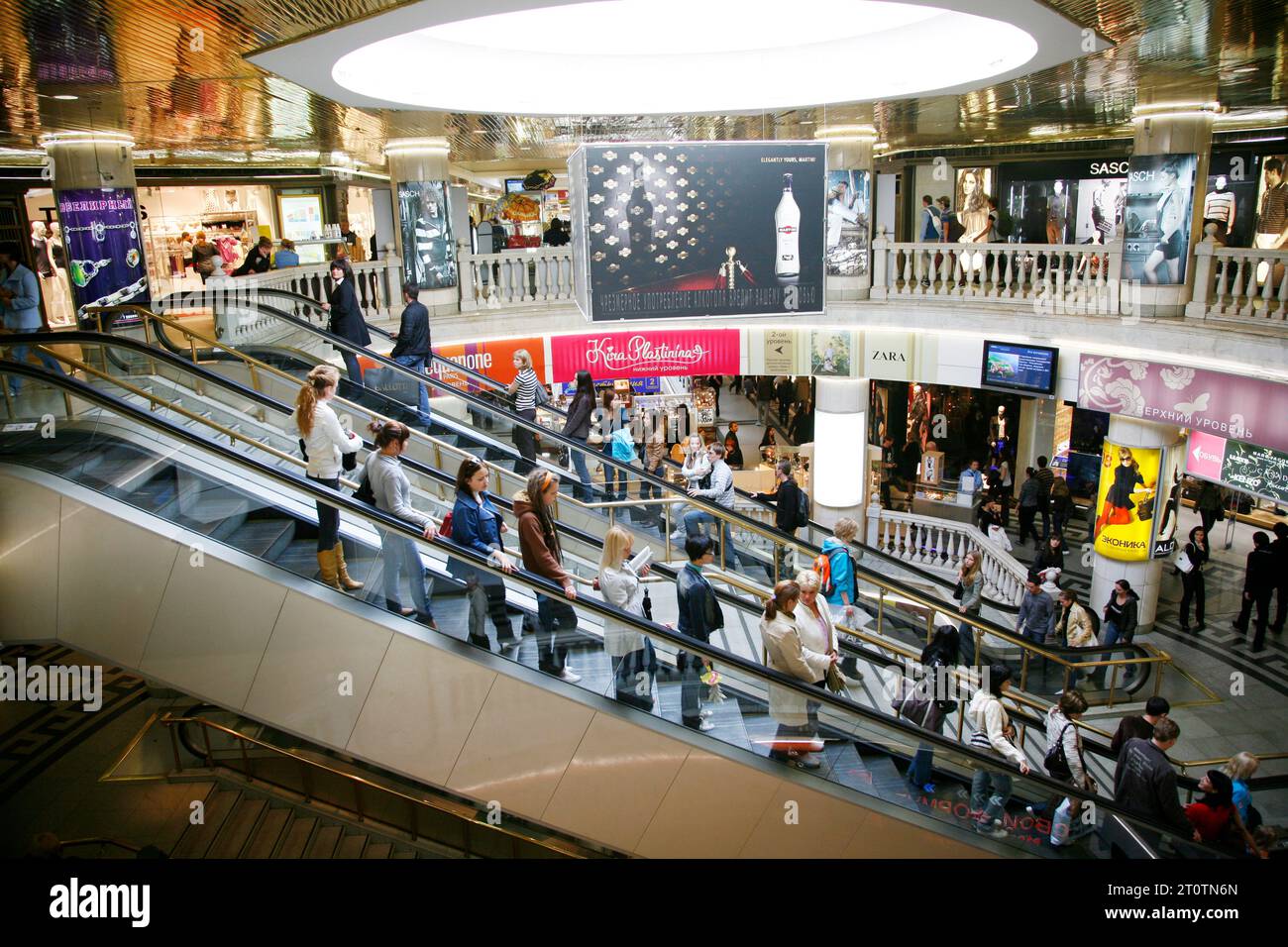 Underground shopping mall hi-res stock photography and images - Alamy