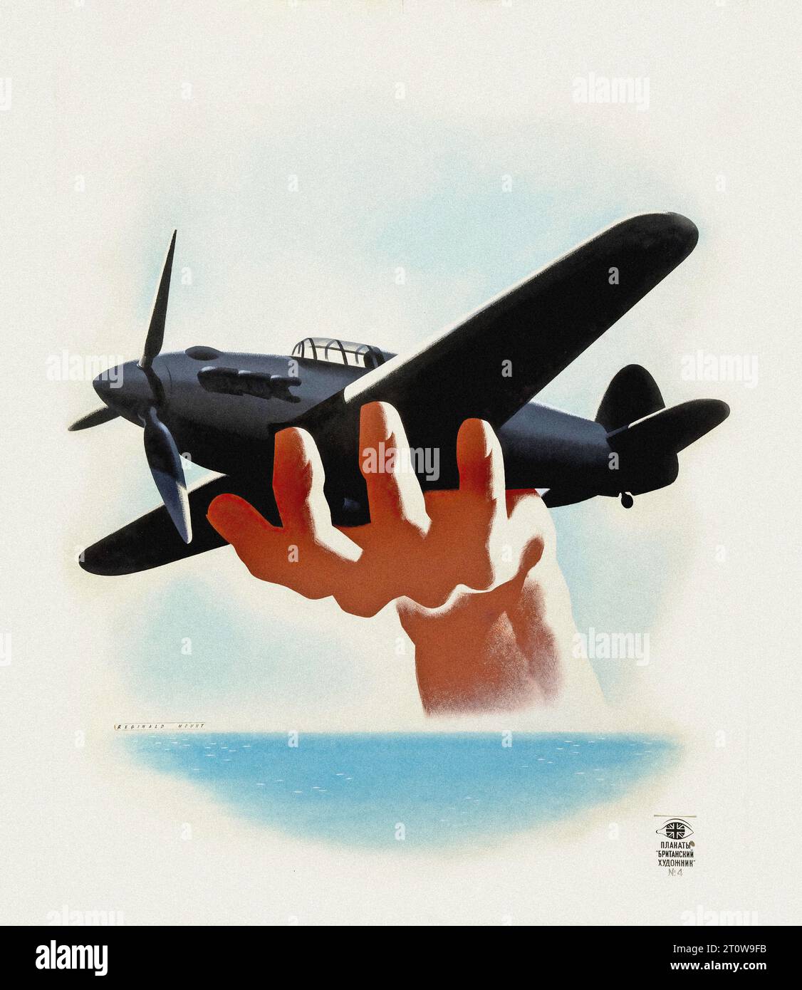 British propaganda , World War II era - “Aviation is in your hands ...