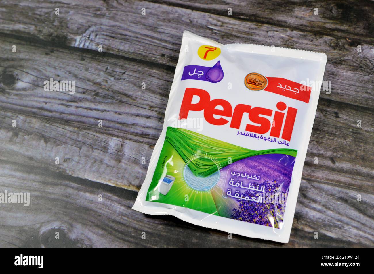 Persil power gel hi-res stock photography and images - Alamy