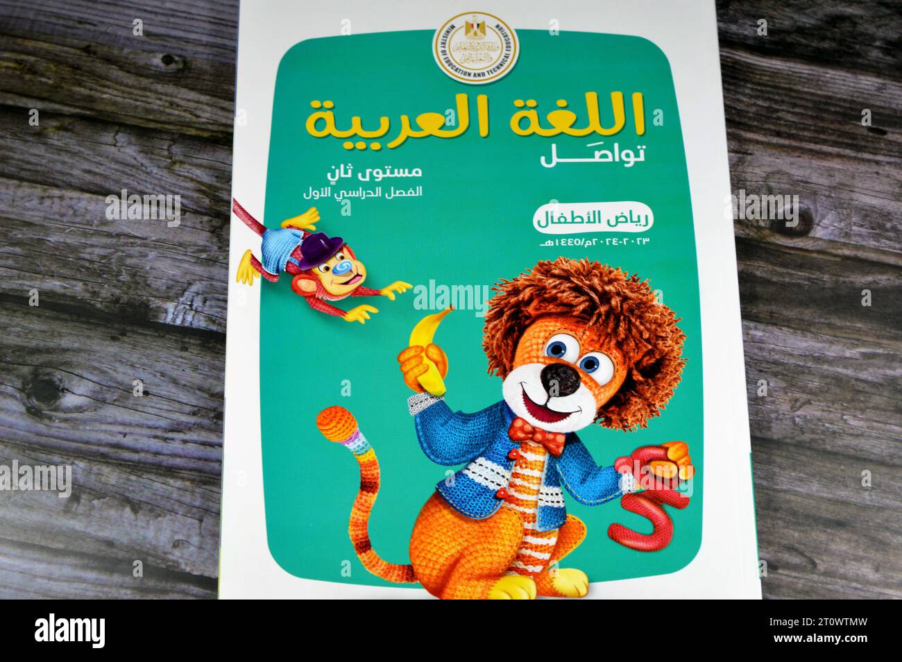 Mathematics books arabic hi-res stock photography and images - Alamy