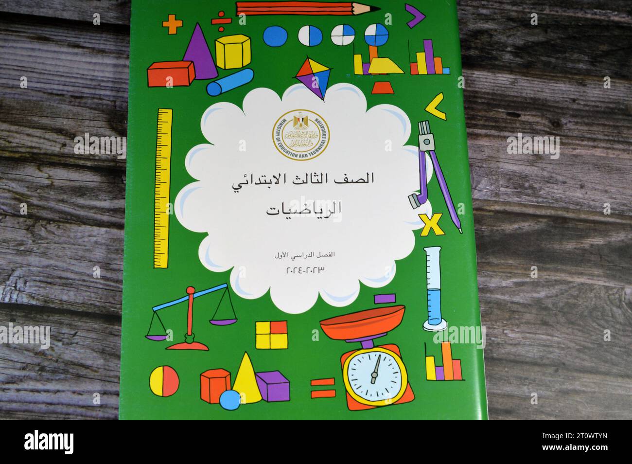 Educational Picture Books at Evan Olsen blog