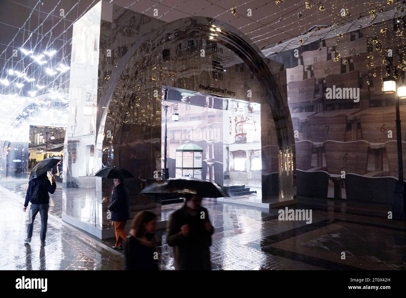 October 7, 2023. Russia, Moscow. - Installations for the 125th ...