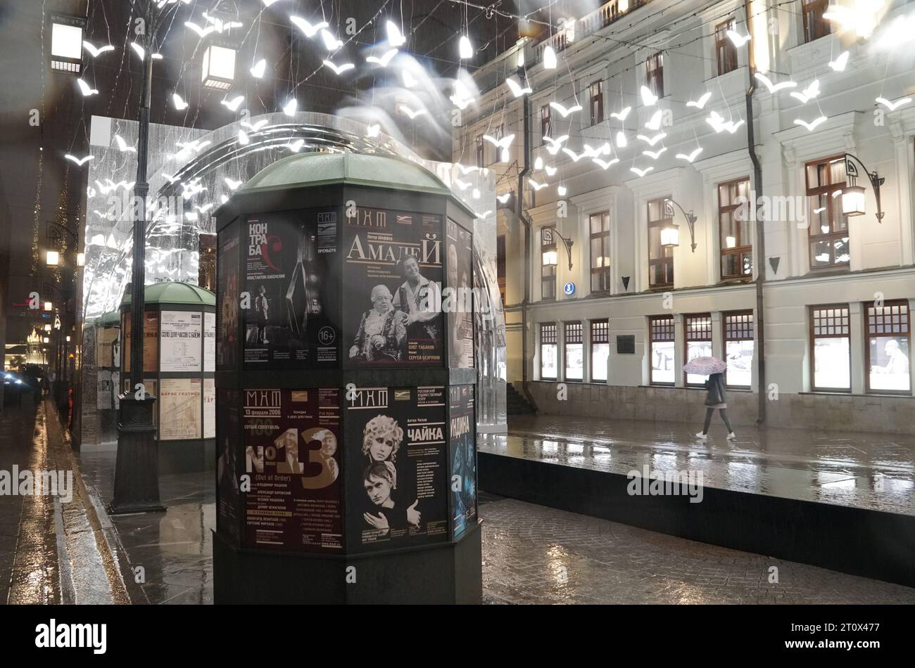 October 7, 2023. Russia, Moscow. - Installations for the 125th ...