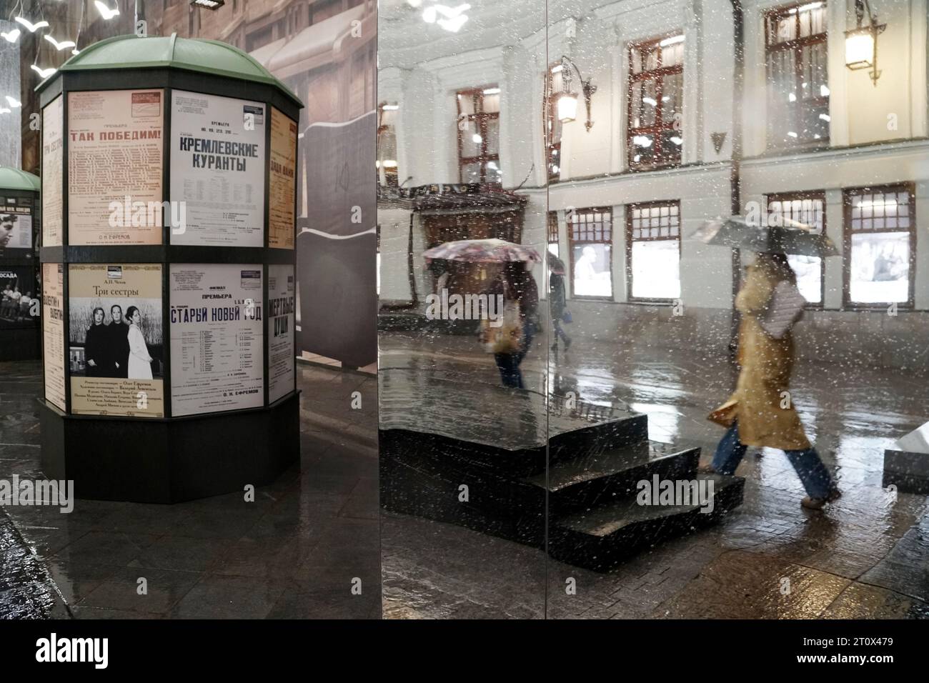 October 7, 2023. Russia, Moscow. - Installations for the 125th ...